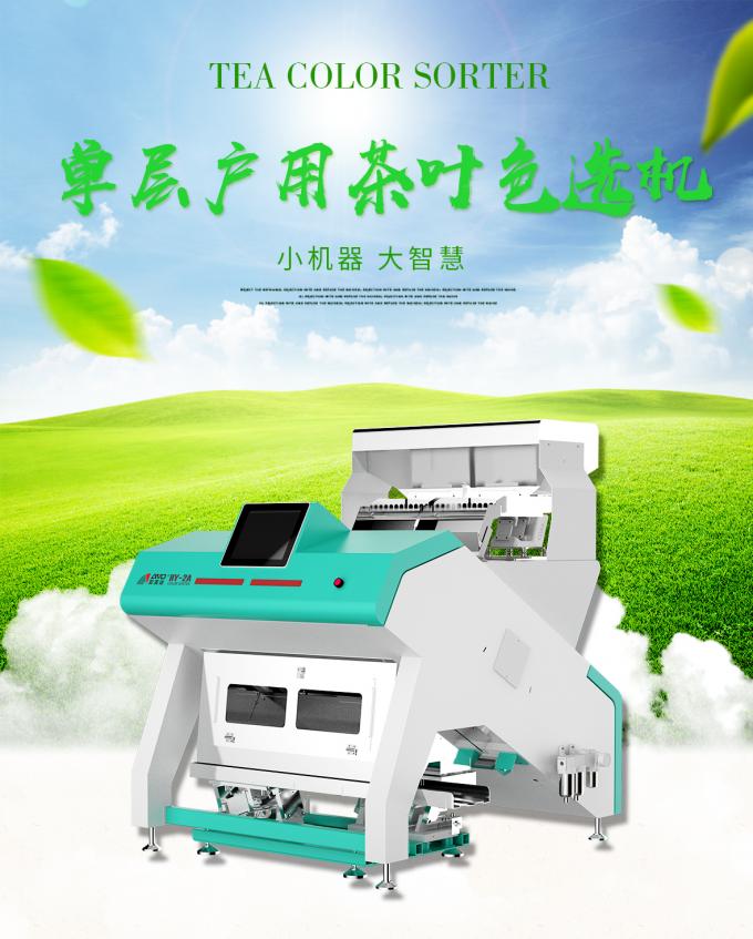 Unique Colour Automatic Sorting Machine CCD Tea Color Sorter 800 KG/H
